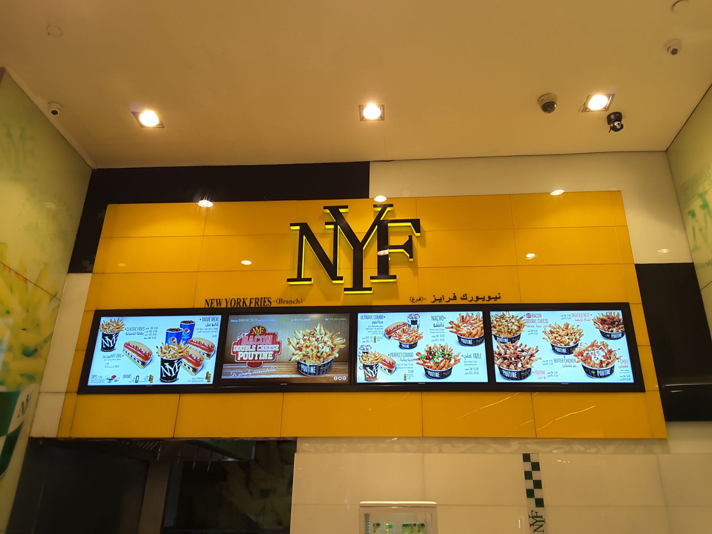 New York Fries(Restaurants & Bars) in Al Barsha 1, Dubai - HiDubai