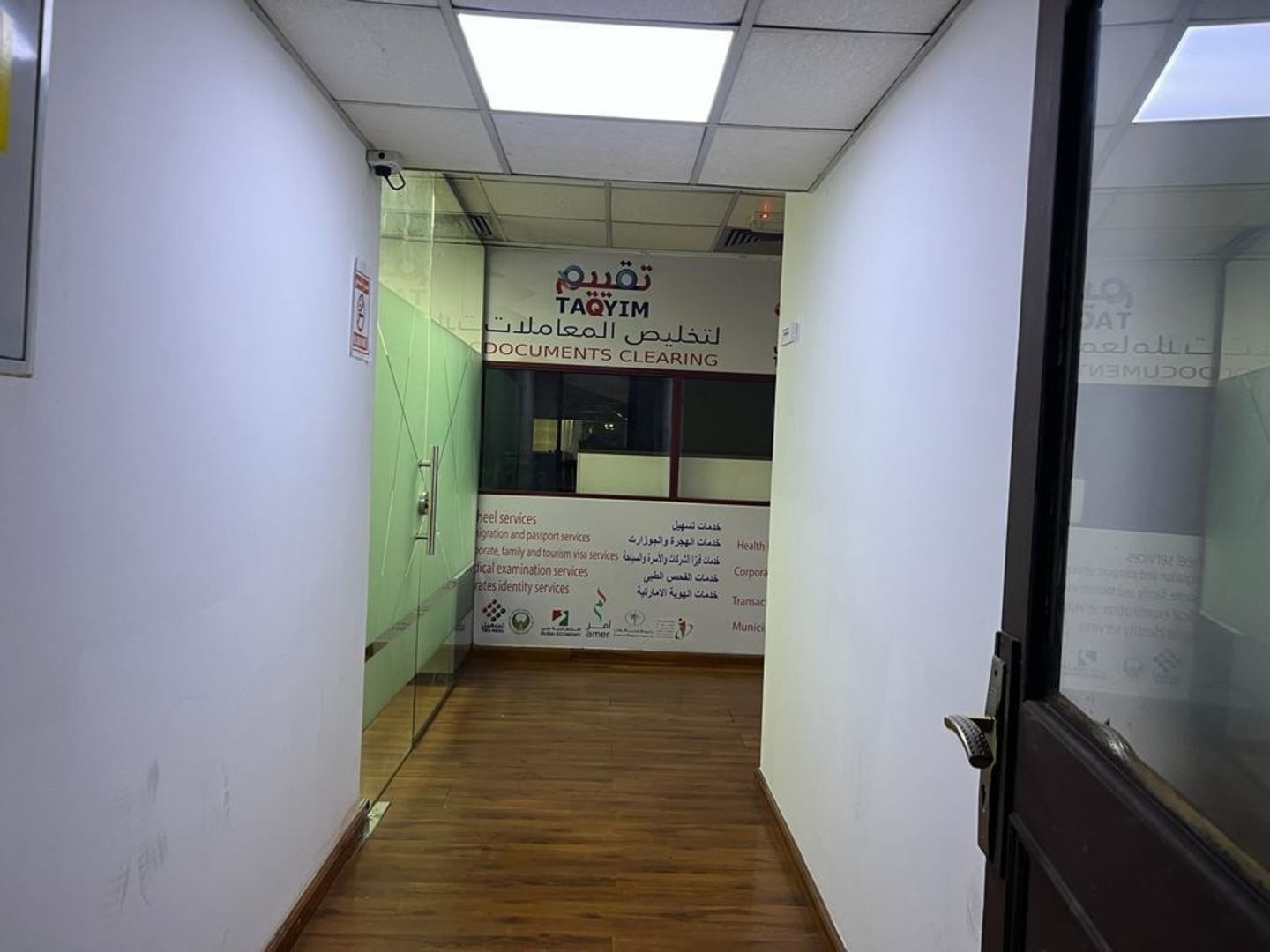 Taqyim Documents Clearing(Printing & Typing Services) in Hor Al Anz ...