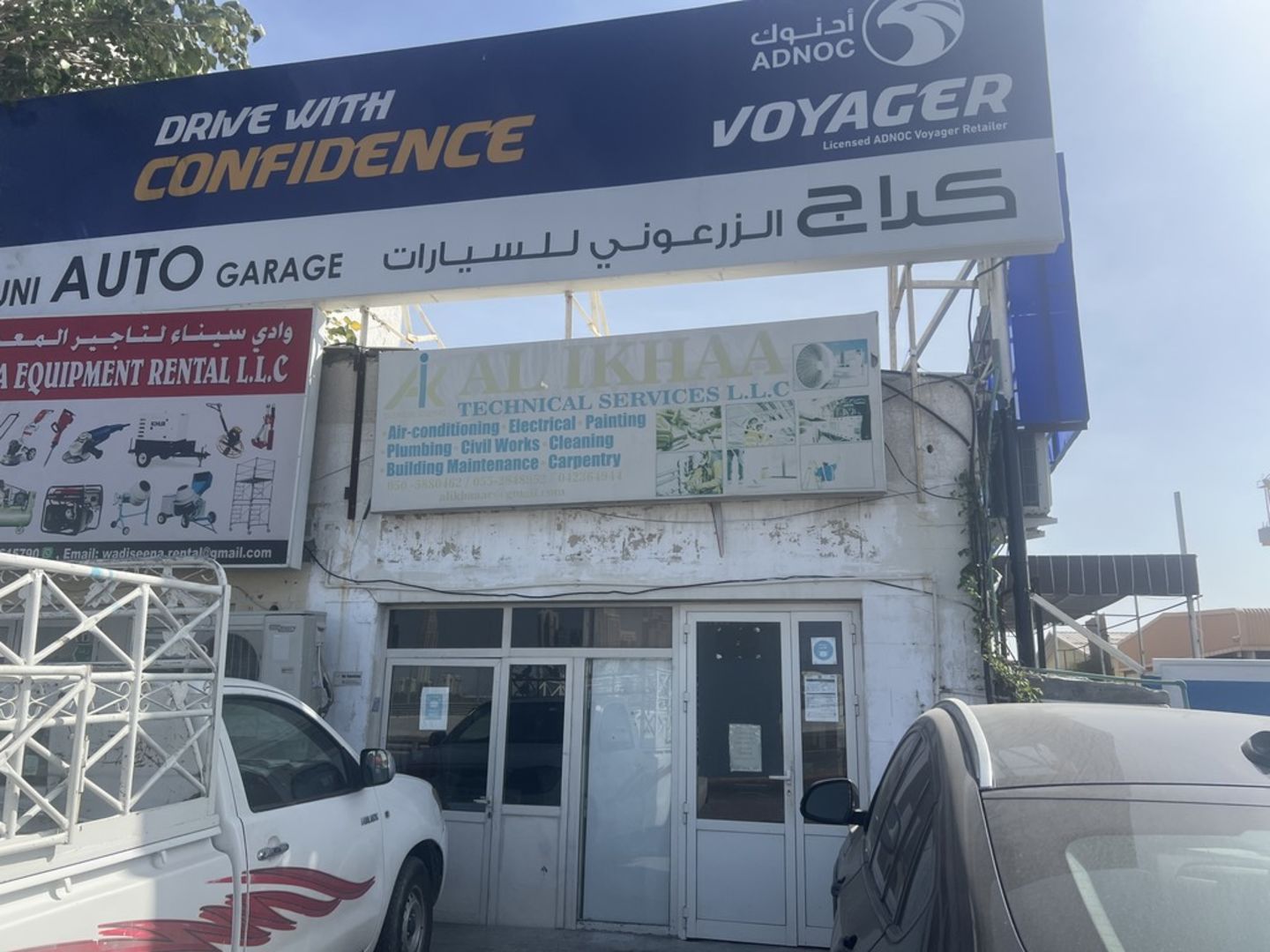 Al Ikhaa Technical Services(Handyman & Maintenance Services) in Ras Al ...