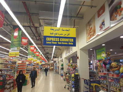 Lulu Hypermarket(Supermarkets, Hypermarkets & Grocery Stores) in Al Mizhar 1, Dubai - HiDubai