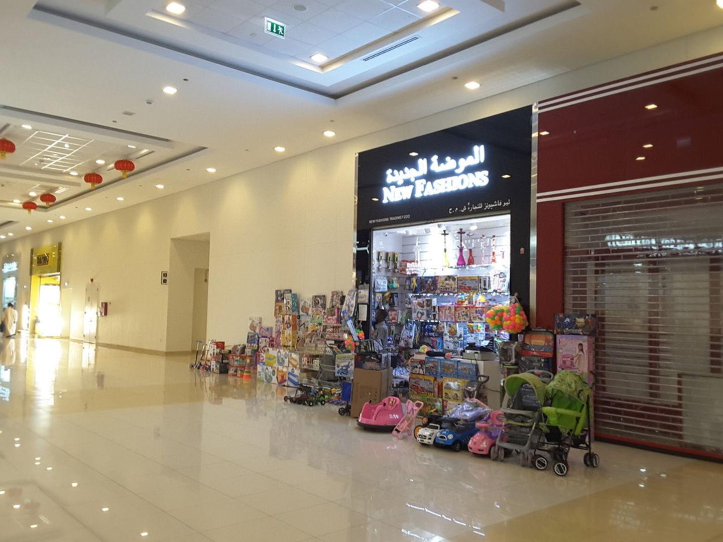 New Fashions(Toys & Games) in International City (Warsan 1), Dubai ...
