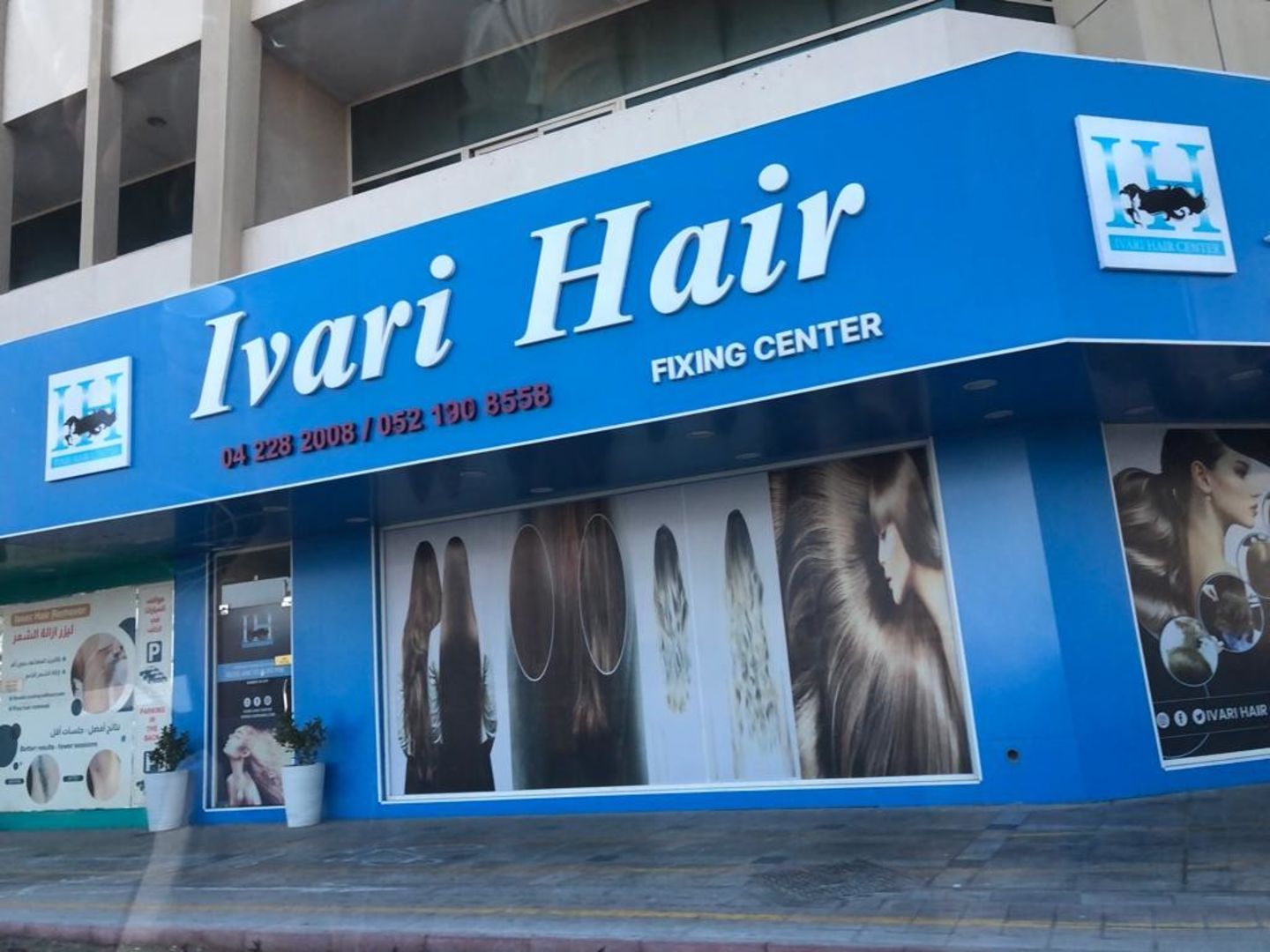 Ivari Hair Fixing Center(Healthcare) in Jumeirah 1, Dubai - HiDubai