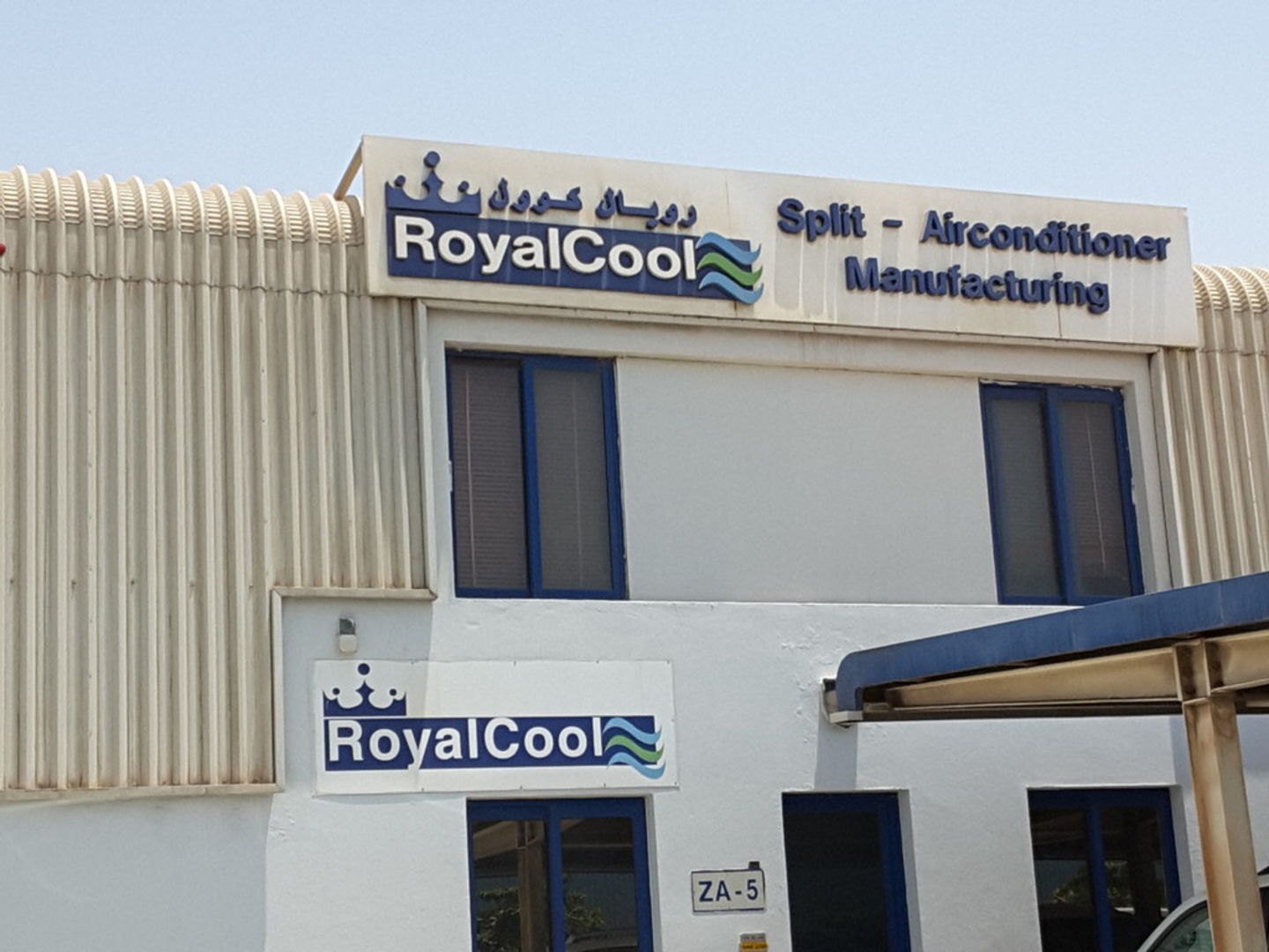 Royal Cool(Distributors & Wholesalers) in Jebel Ali Free Zone (Mena ...