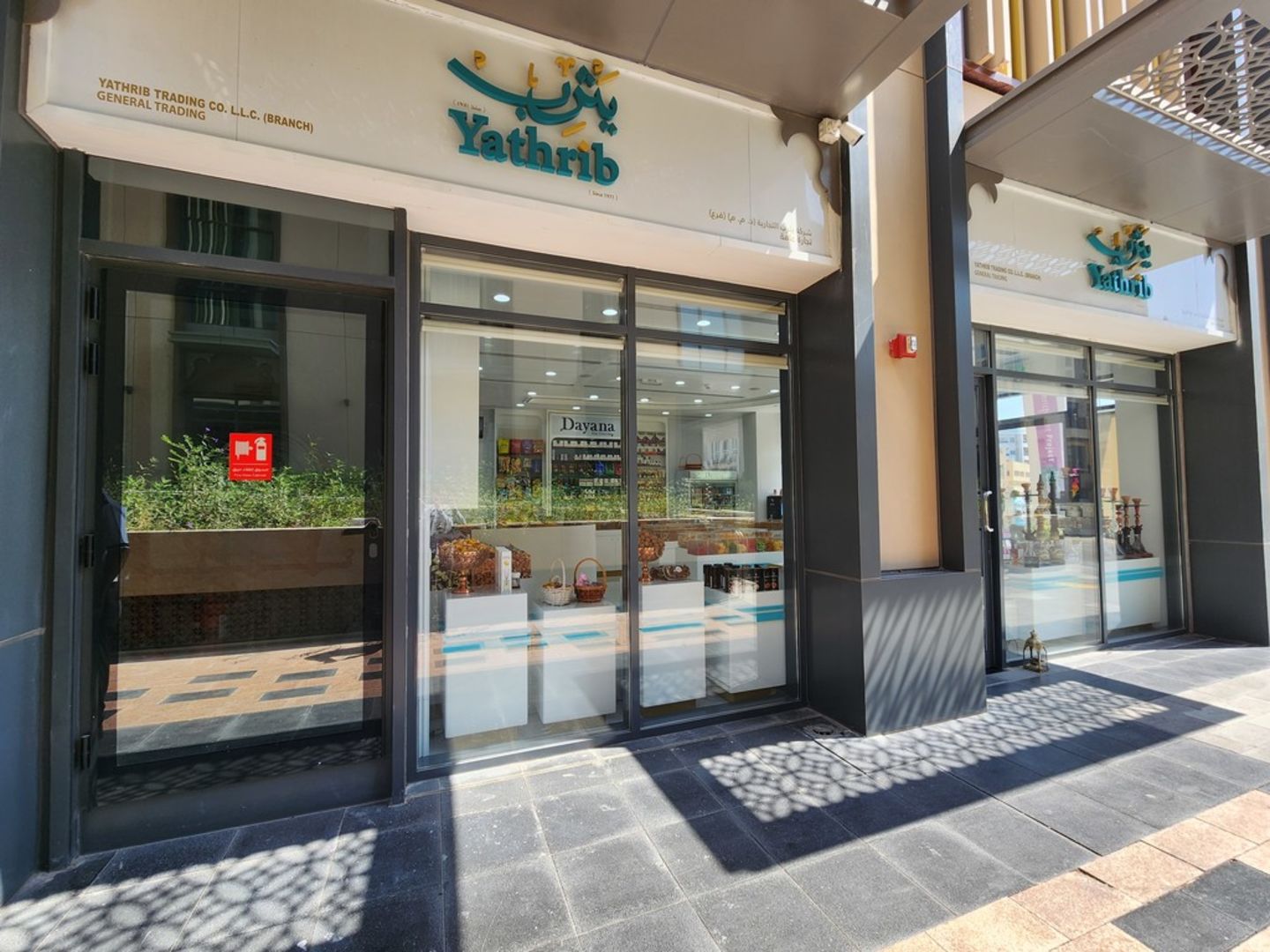 Yathrib Trading(Bakeries, Desserts & Sweets) in Corniche Deira, Dubai ...