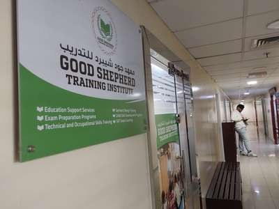 Good Shepherd Training Institute(Training & Learning Centres) in Al ...