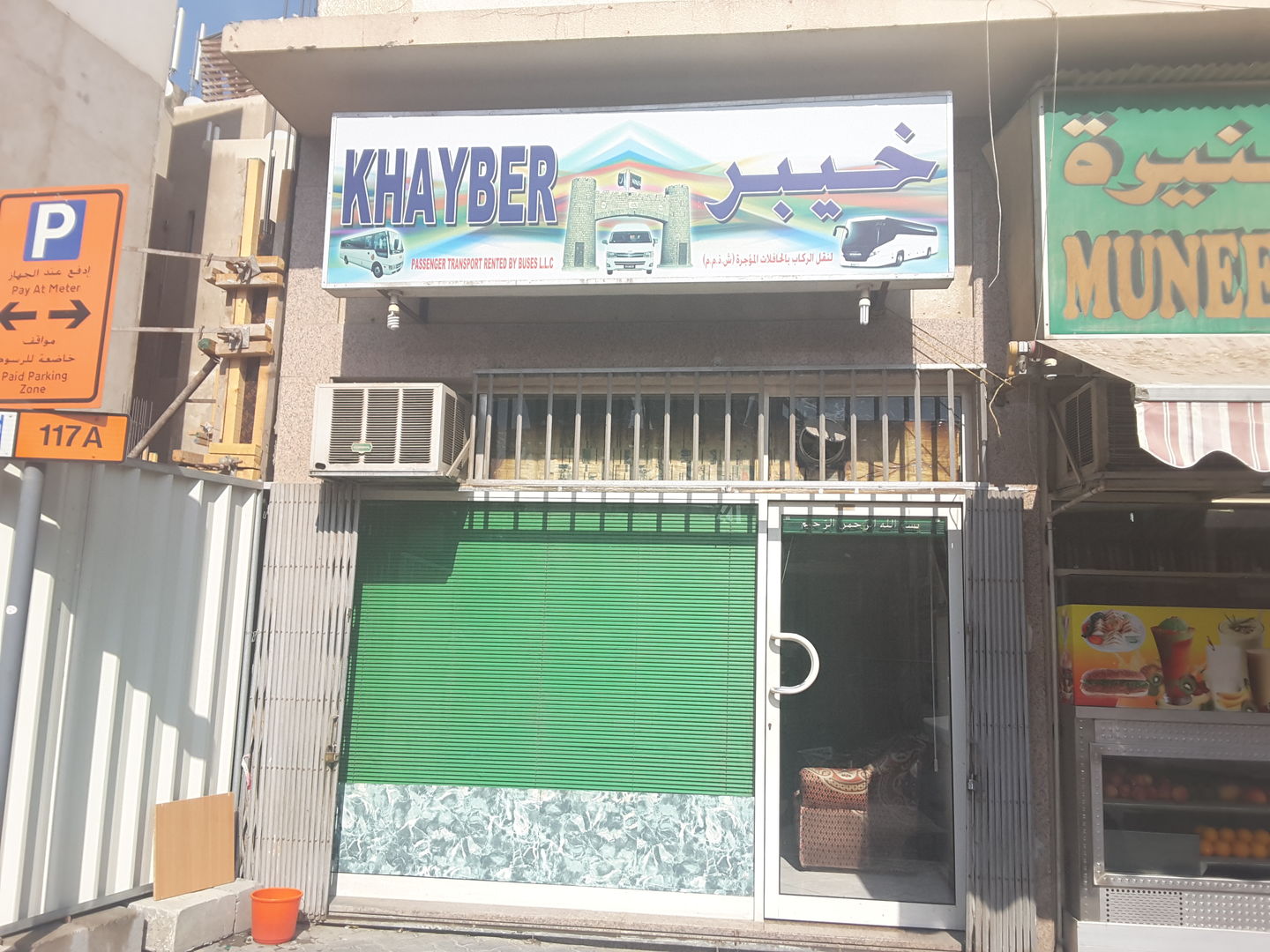 Khayber Passenger Transport By Rented Buses(Private Transport) in Al ...