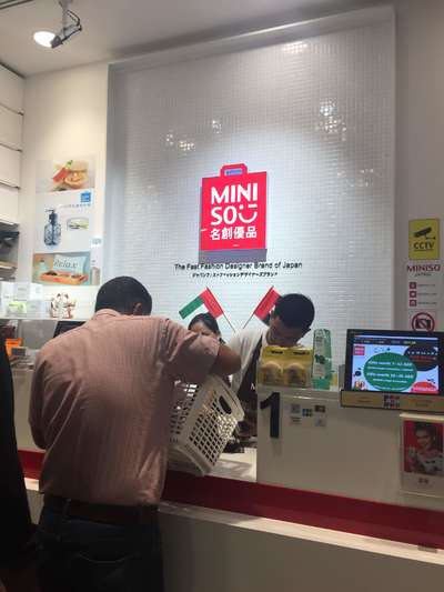 Miniso(Art & Craft Products) in Al Rigga, Dubai - HiDubai