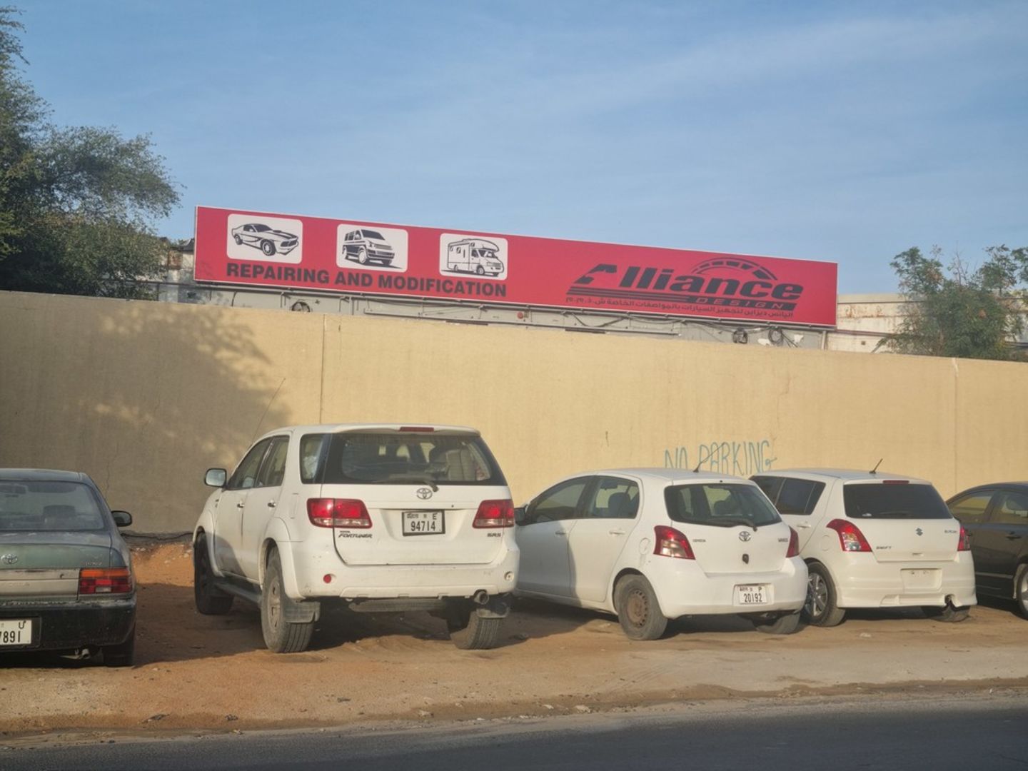 Alliance Design Automobile Outfitting(Auto Spare Parts & Accessories ...