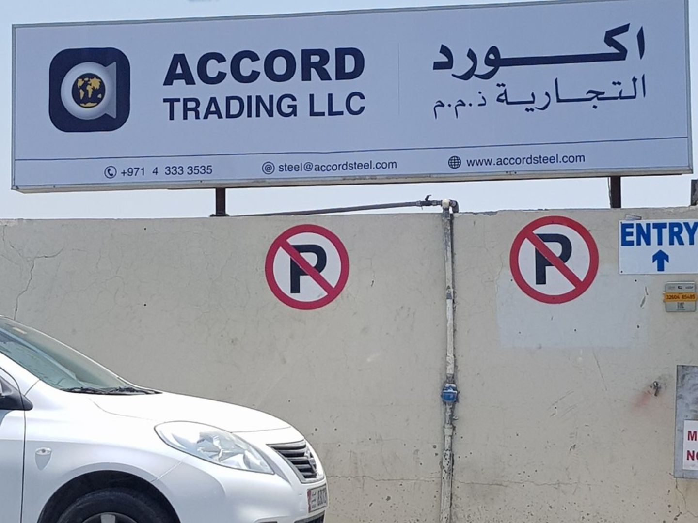 Accord Trading(Chemical & Metal Companies) in Ras Al Khor Industrial 1 ...