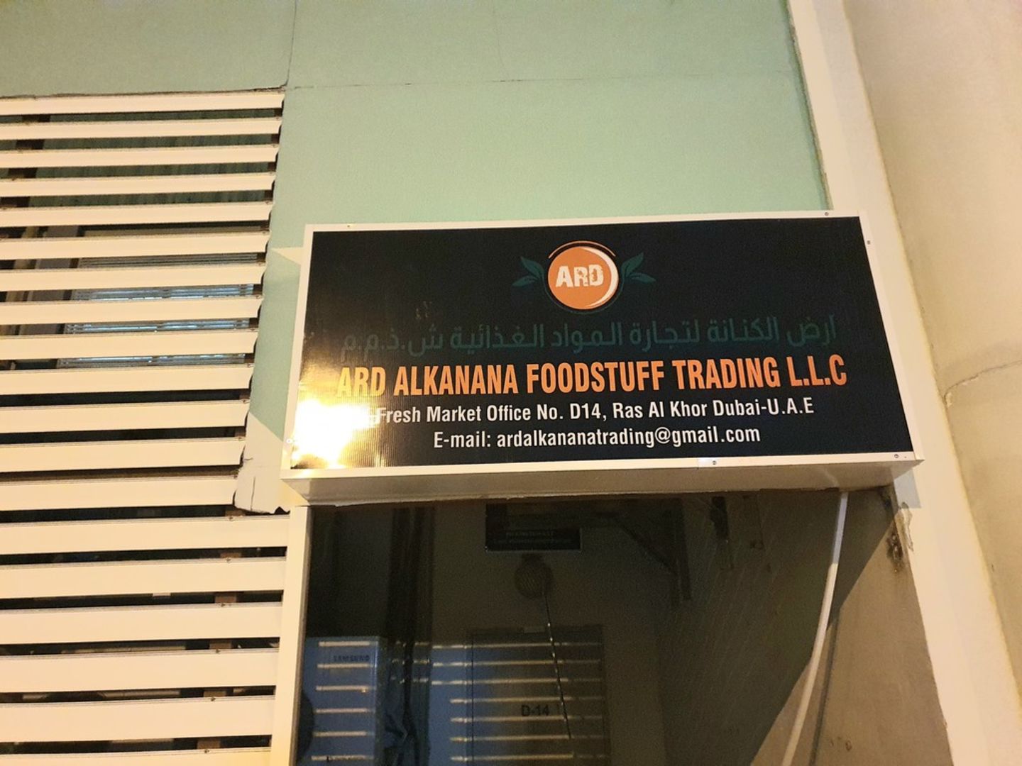 Ard Alkanana Foodstuff Trading(Food Stuff Trading) in Ras Al Khor ...