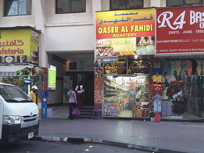 Qaser Al Fahidi Roastery(Bakeries, Desserts & Sweets) in Meena Bazar ...