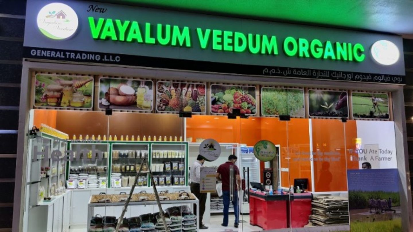 VAYALUM VEEDUM ORGANIC "CHLOROPHYLL" OUTLET(Food Stuff Trading) in Al ...