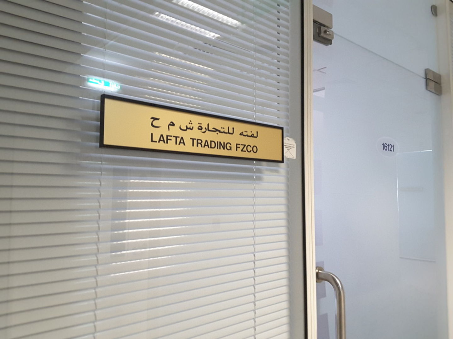 Lafta Trading Fzco(Distributors & Wholesalers) in Jebel Ali Free Zone ...