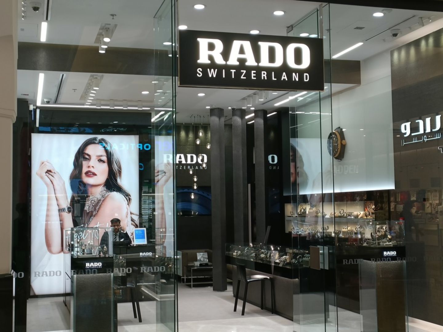 Rado Switzerland(Watches & Eyewear) in Al Barsha 1, Dubai - HiDubai