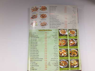 Green Chilly Restaurant(Restaurants & Bars) in Green Community (Dubai ...