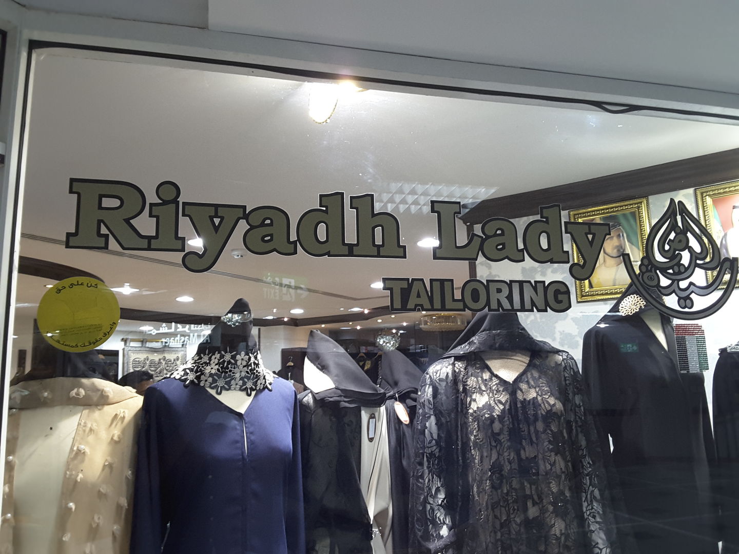 Riyadh Lady Tailoring(Apparel) in Hor Al Anz East, Dubai - HiDubai
