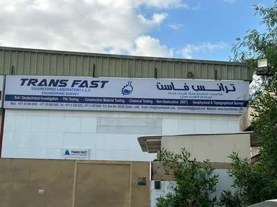 Trans Fast Engineering Laboratory(Construction & Building Material ...