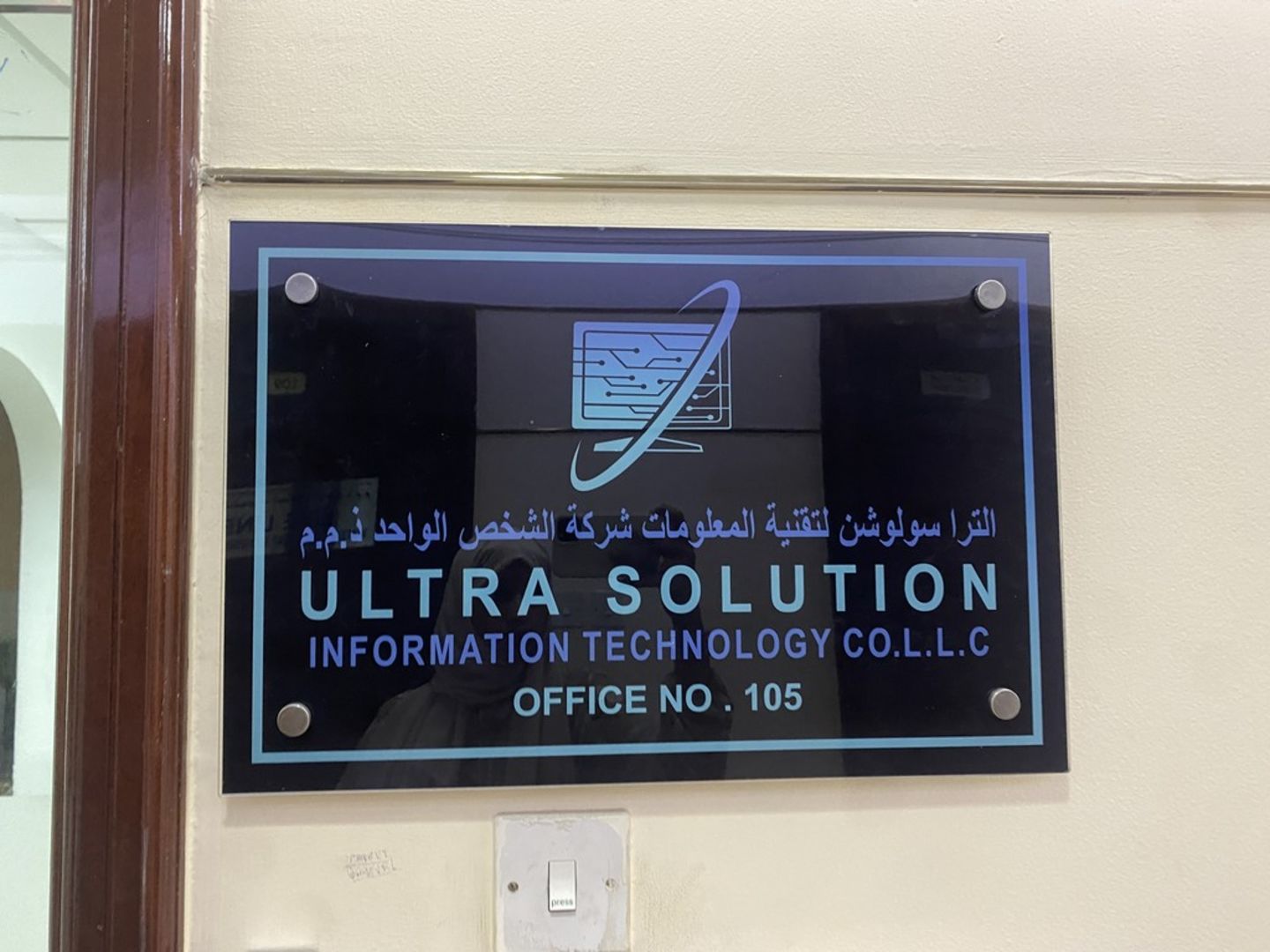 Ultra Solution Information Technology Co. Reviews & Ratings - HiDubai