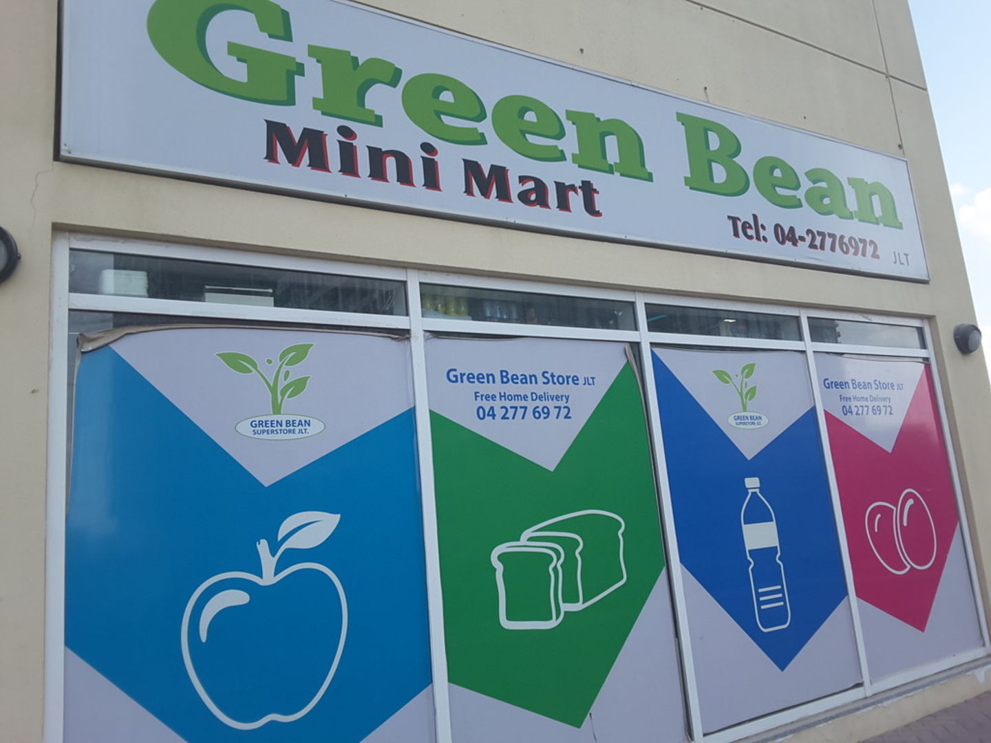 Green Bean Minimart(Supermarkets, Hypermarkets & Grocery Stores) in ...