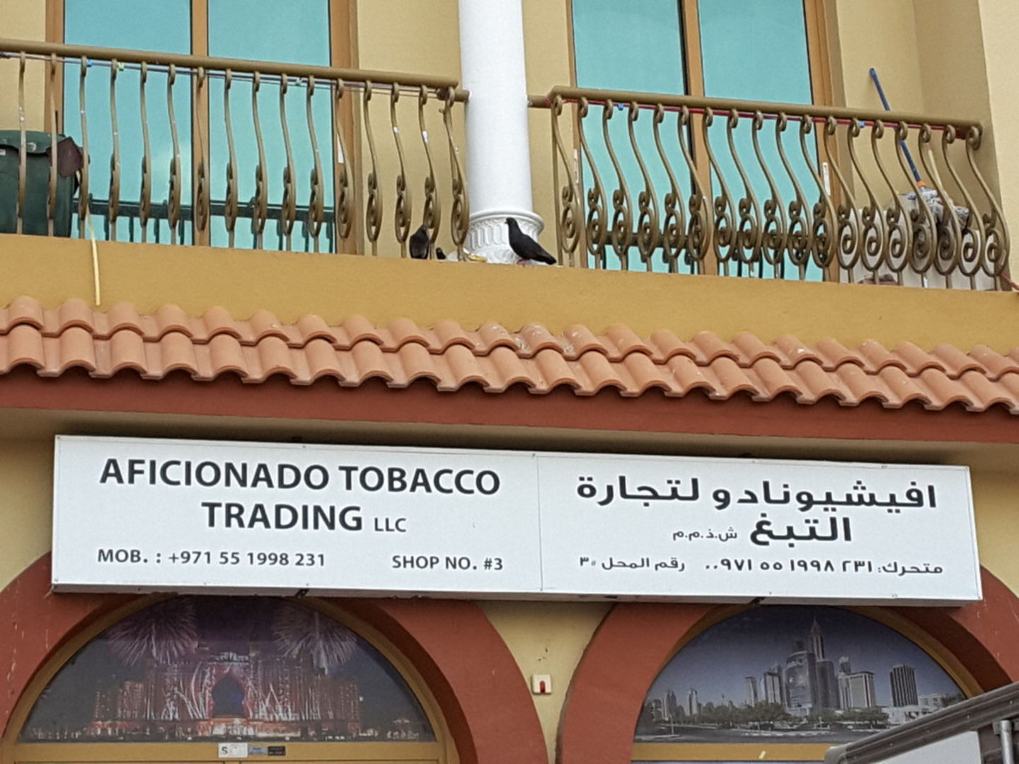 Aficionado tobacco trading(Distributors & Wholesalers) in International ...