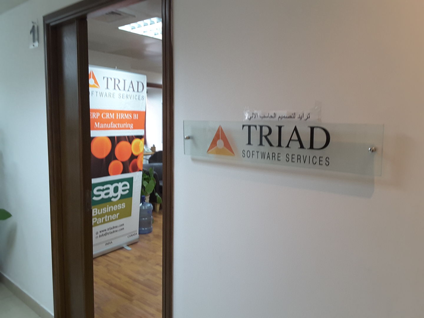 Triad Software House(IT & Telecommunication) in Dubai Silicon Oasis ...