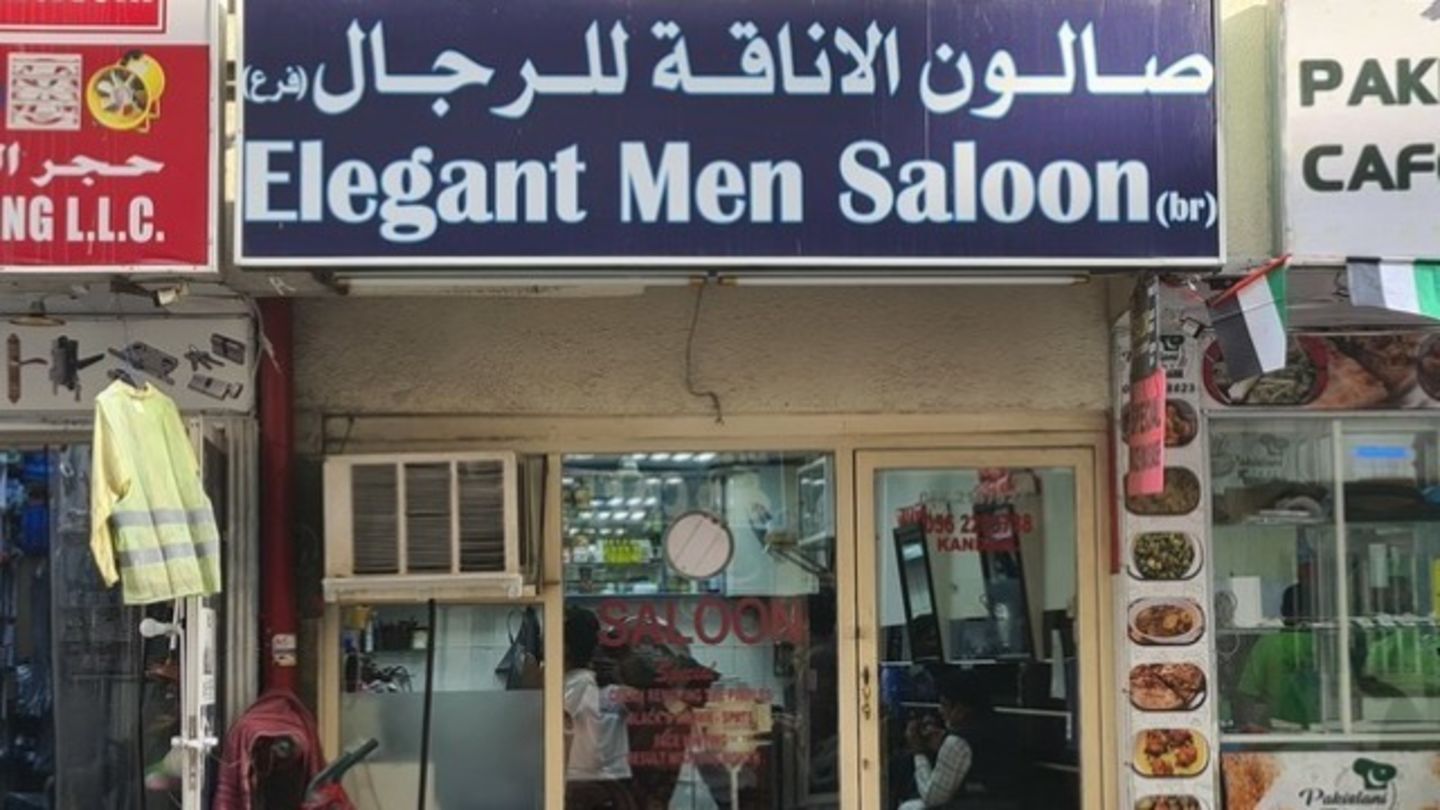 Elegant Men Saloon(Beauty Salons) in Al Murar, Dubai - HiDubai