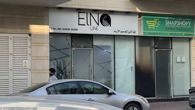 Elna Line Fashion Design(Apparel) in Al Karama, Dubai - HiDubai