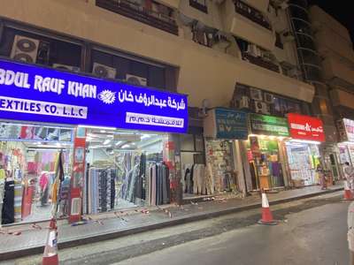 Abdul Rauf Khan Textiles(Apparel) in Naif, Dubai - HiDubai