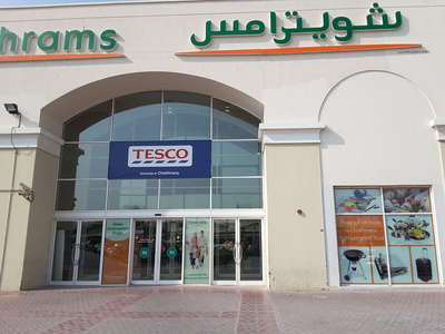 Choithrams(Supermarkets, Hypermarkets & Grocery Stores) in Green ...