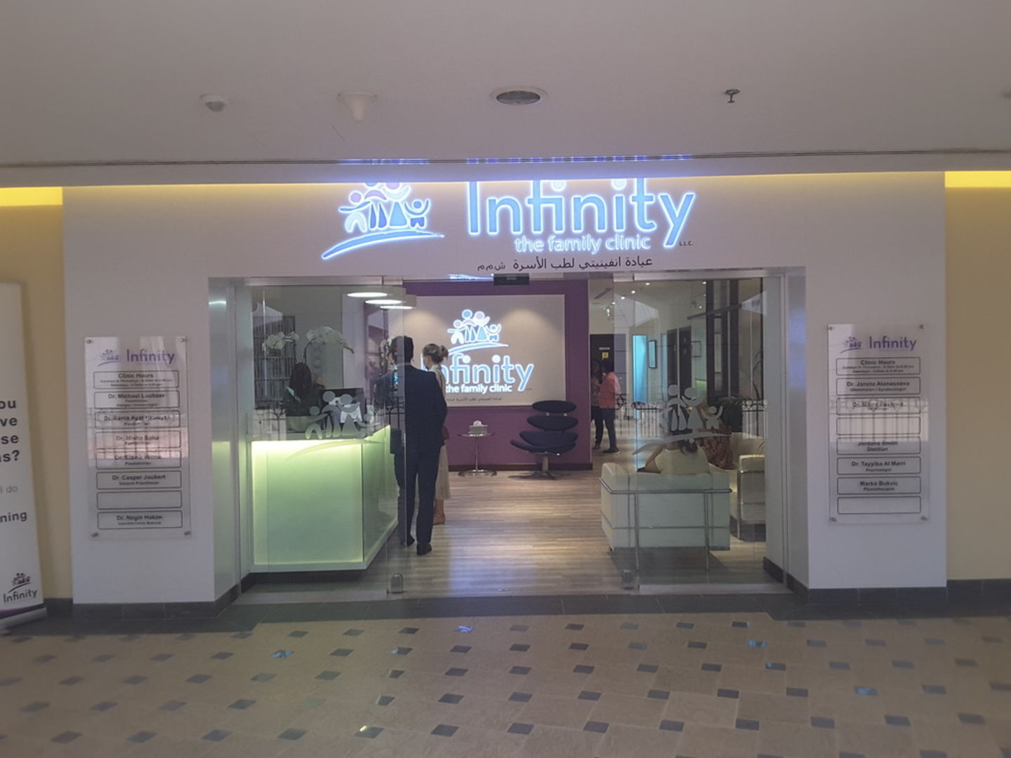 Infinity Family Medicine Clinic(Hospitals & Clinics) in Jumeirah 1 ...