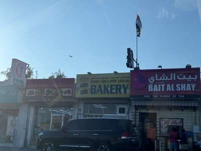 Mohd Ghuloom Abbas Bakery(Bakeries, Desserts & Sweets) in Al Quoz 1 ...