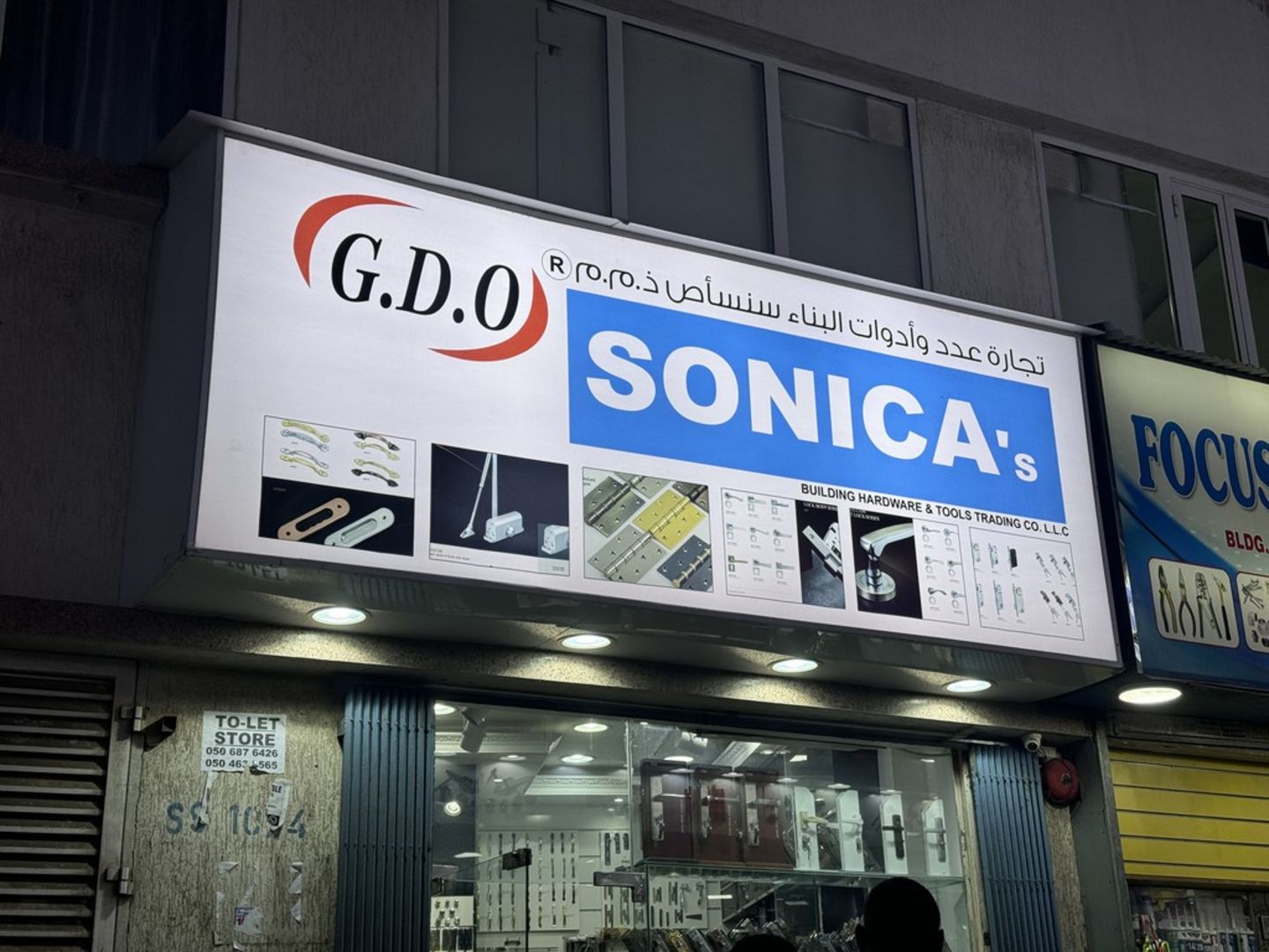 Sonica's Building Hardware & Tools Trading(Construction & Building ...