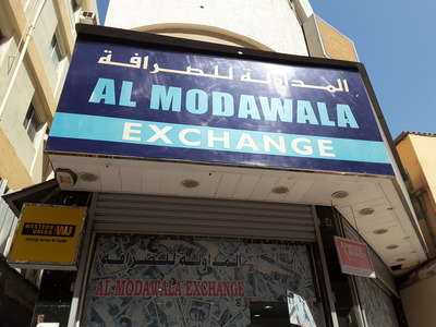 Al Modawala Exchange(Money Exchange) in Al Buteen, Dubai - HiDubai