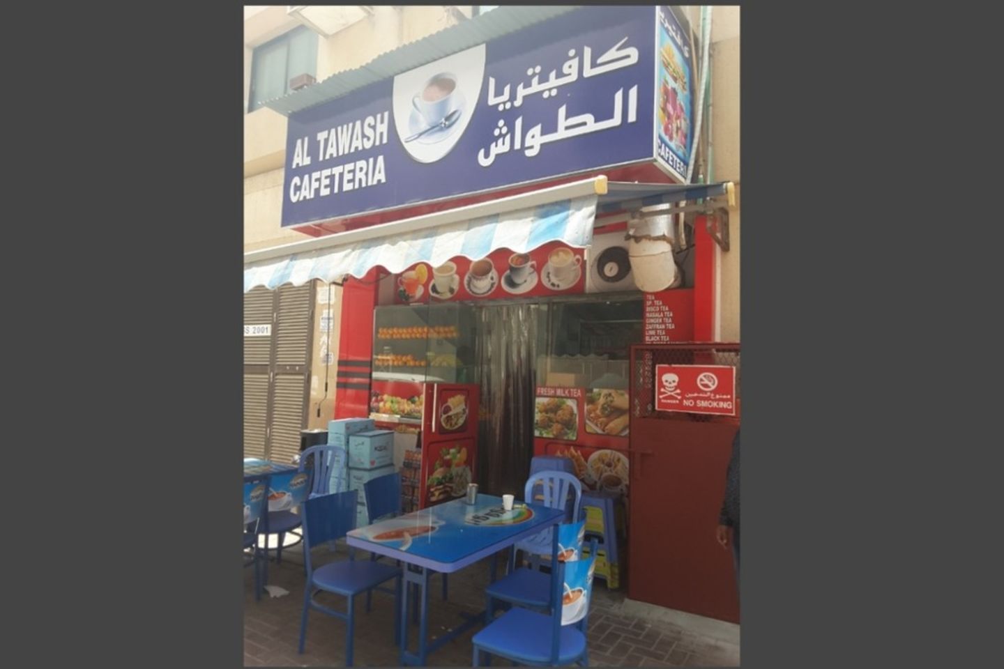 Al Tawash Cafeteria Cafeterias In Meena Bazar Al Souq Al Kabeer al-tawash-cafeteria-cafeterias-in-meena-bazar-al-souq-al-kabeer