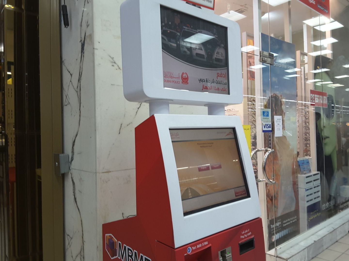 MBME(Payment Services) in Al Twar 1, Dubai - HiDubai