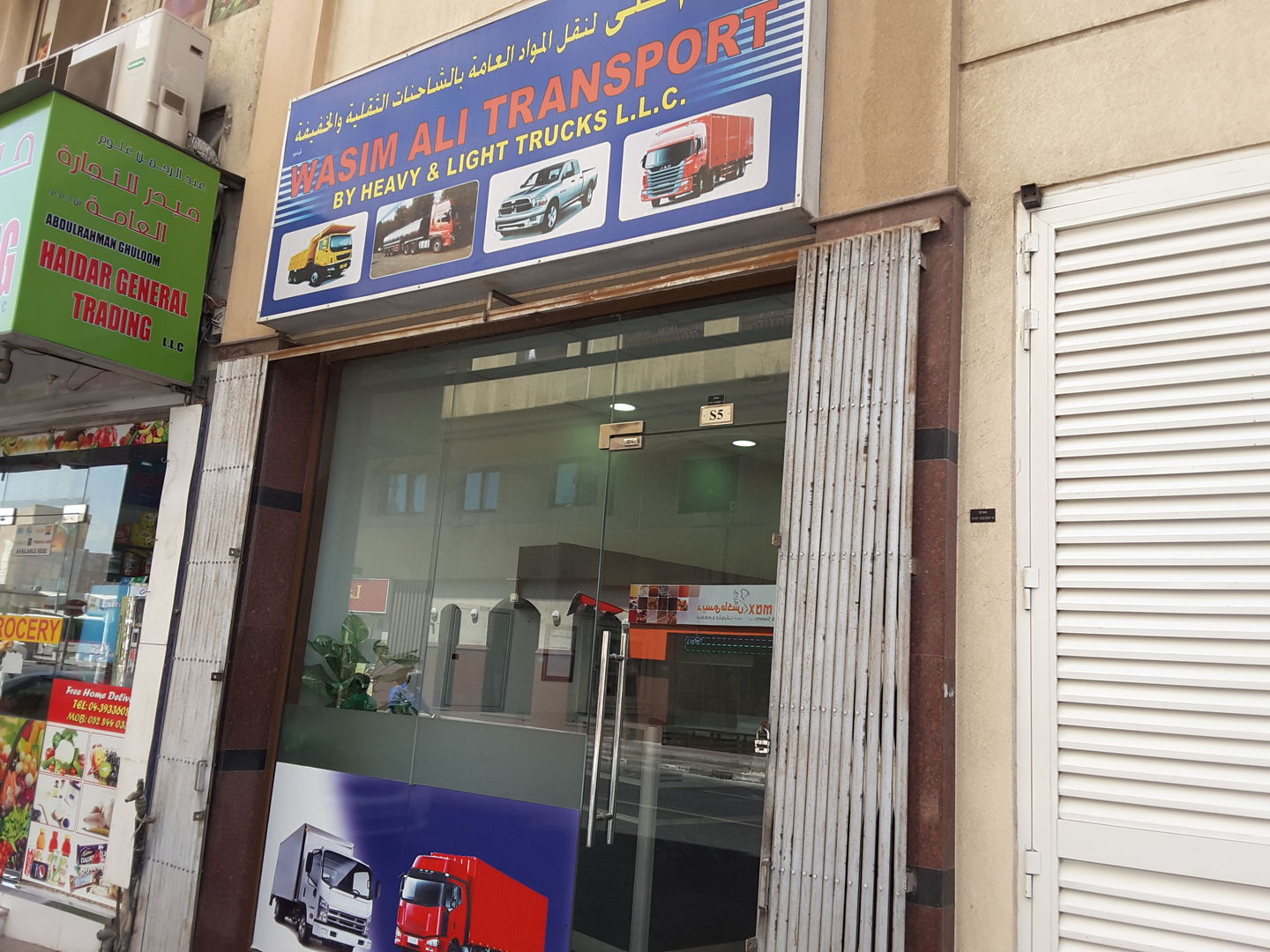 Wasim Ali Transport By Heavy & Light Trucks(Road Cargo Services) in Al Fahidi (Al Souq Al Kabeer ...