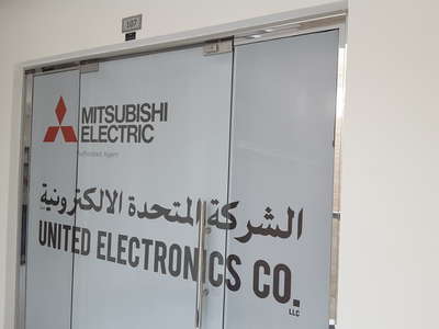 United Electronics Co. (Mitsubishi Electric)(Distributors & Wholesalers ...