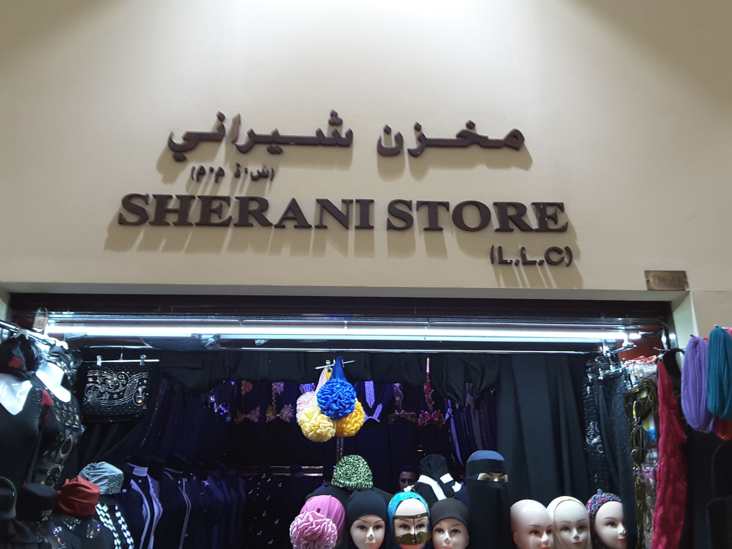 Sherani Stores(Apparel) in Naif, Dubai - HiDubai