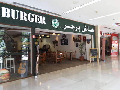 Hush Burger Restaurant(Restaurants & Bars) in Business Bay, Dubai - HiDubai