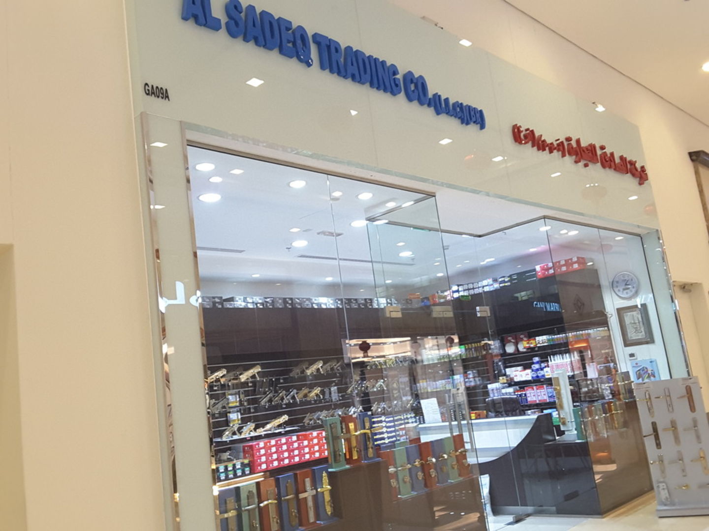 Al Sadeq Trading(Hardware & Fittings) in International City (Warsan 1), Dubai - HiDubai
