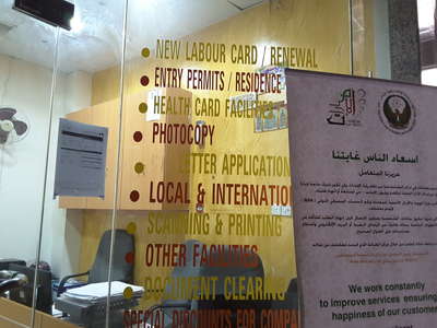 Bader Abdulla Typing And Photocopy Services(Printing & Typing Services ...