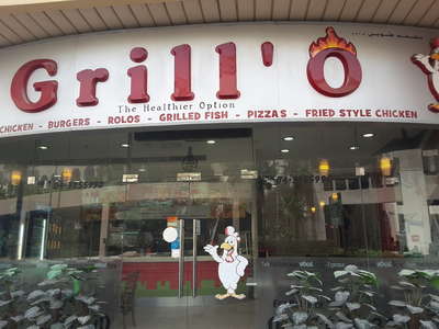 Grillo(Restaurants & Bars) in Al Barsha 1, Dubai - HiDubai