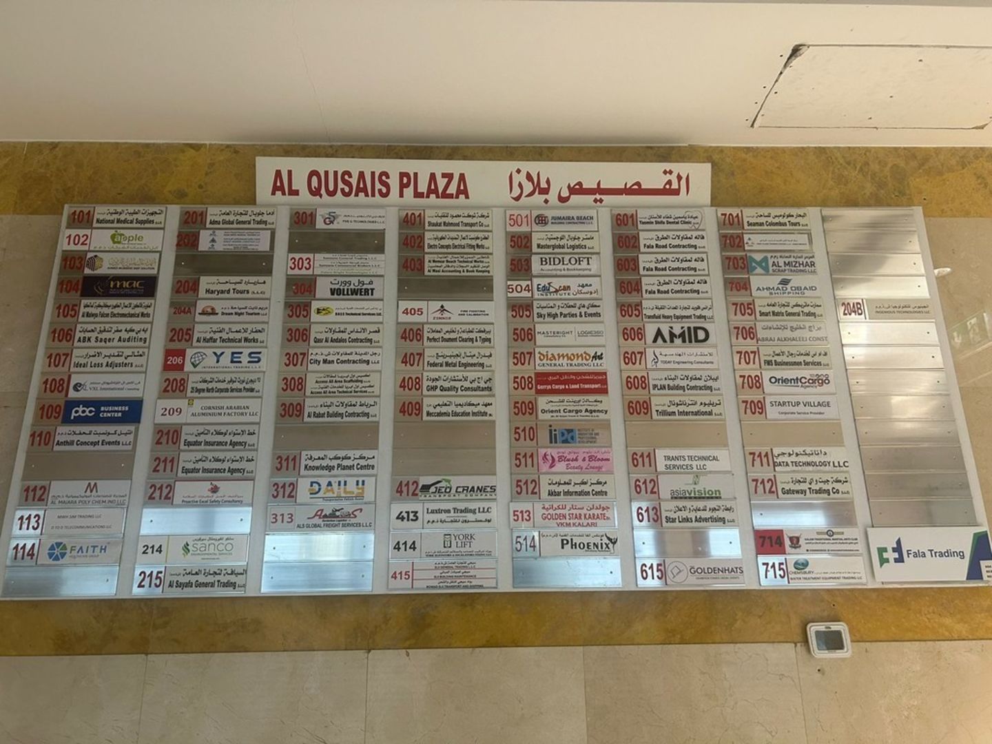 Diamond Art General Trading(Bakeries, Desserts & Sweets) in Al Qusais ...