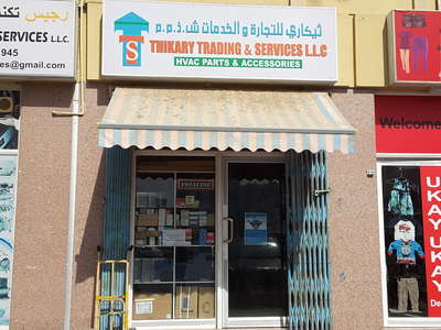 Thikary Trading & Services Est.(Auto Spare Parts & Accessories) in Al ...