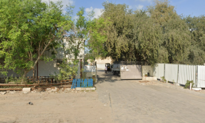 Al Waseef Building Materials Trading(Construction & Building Material ...