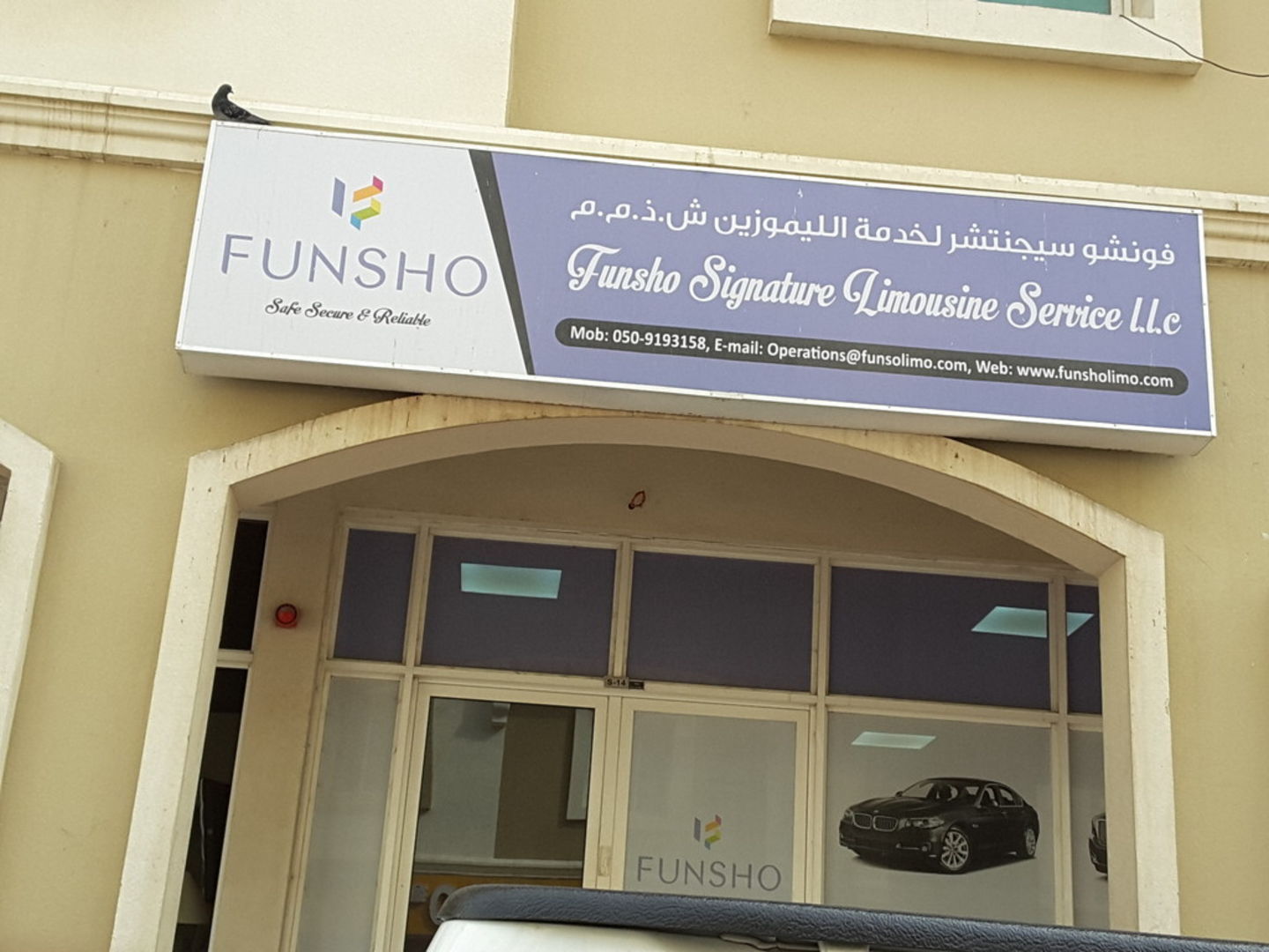 Funsho Signature Limousine Service(Car Rental Services) in ...