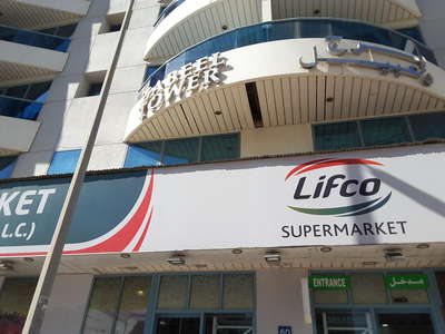 Lifco Supermarket(Supermarkets, Hypermarkets & Grocery Stores) in Trade ...