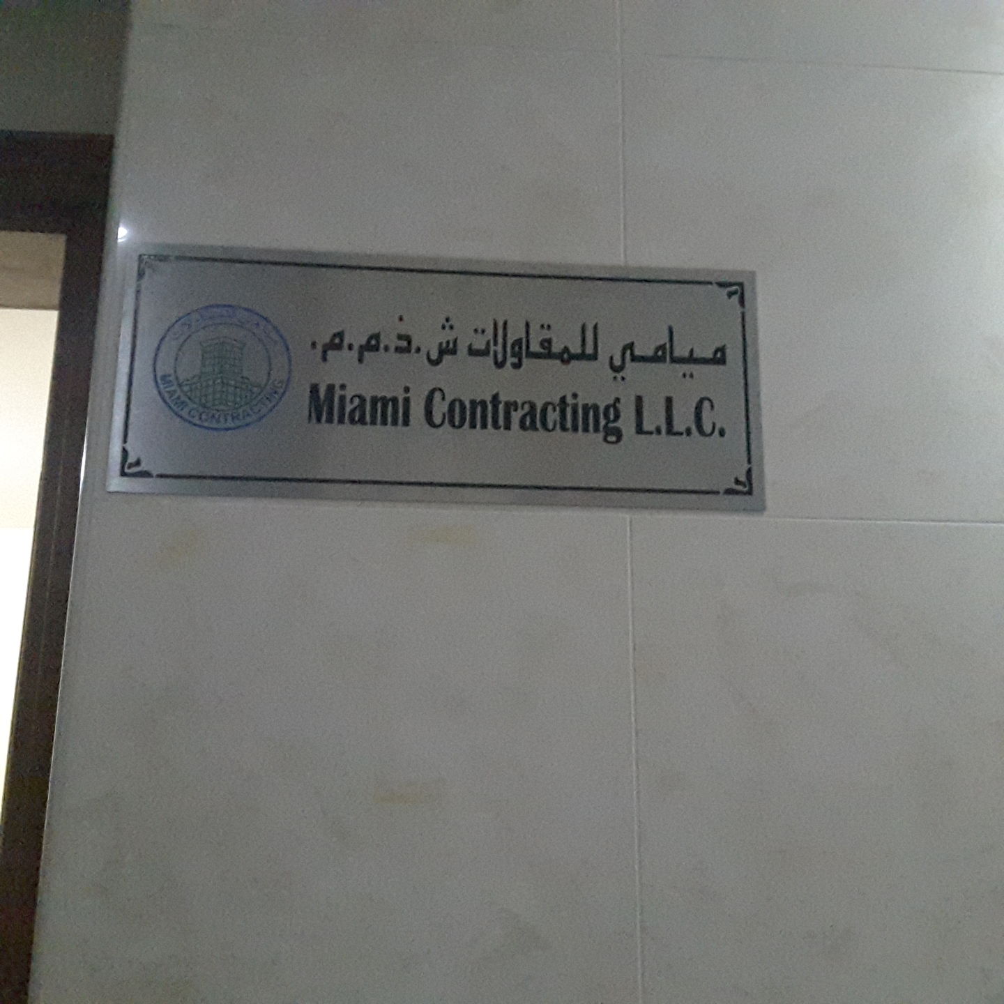 Miami Contracting(Construction & Renovation) in Dubai Silicon Oasis ...