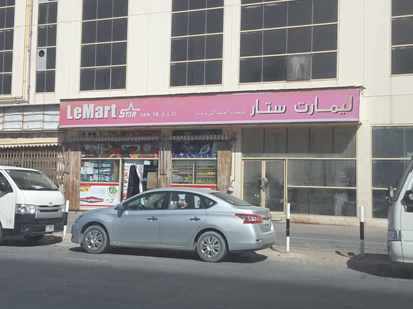 Lemart Star General Trading(Supermarkets, Hypermarkets & Grocery Stores ...