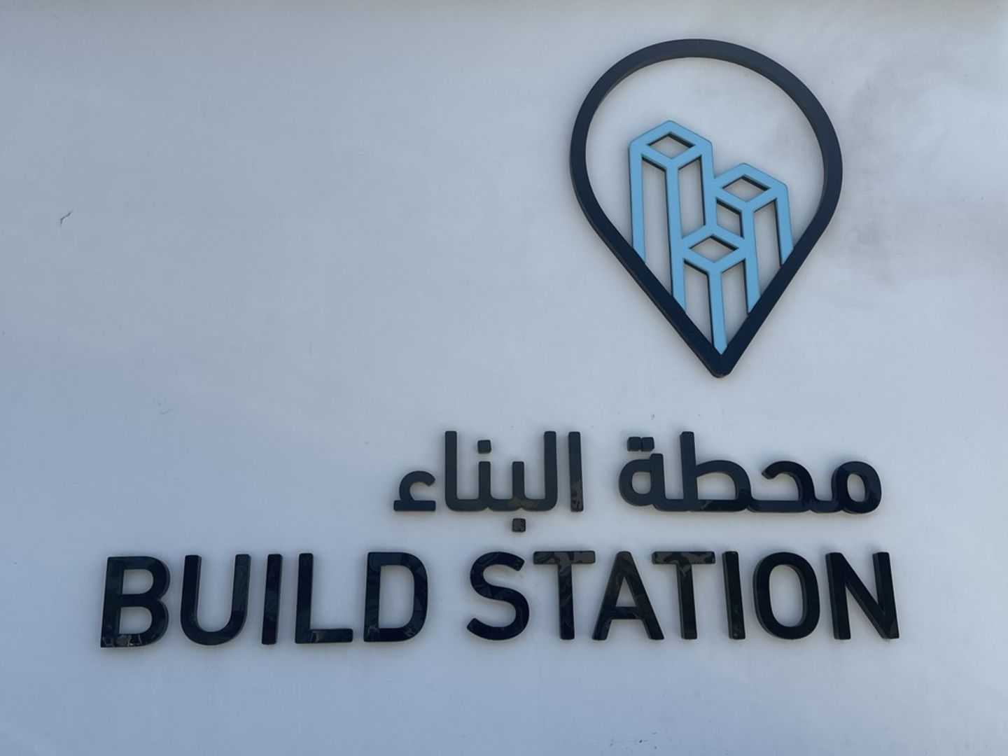 Build Station(Construction & Building Material Trading) in Al Quoz ...